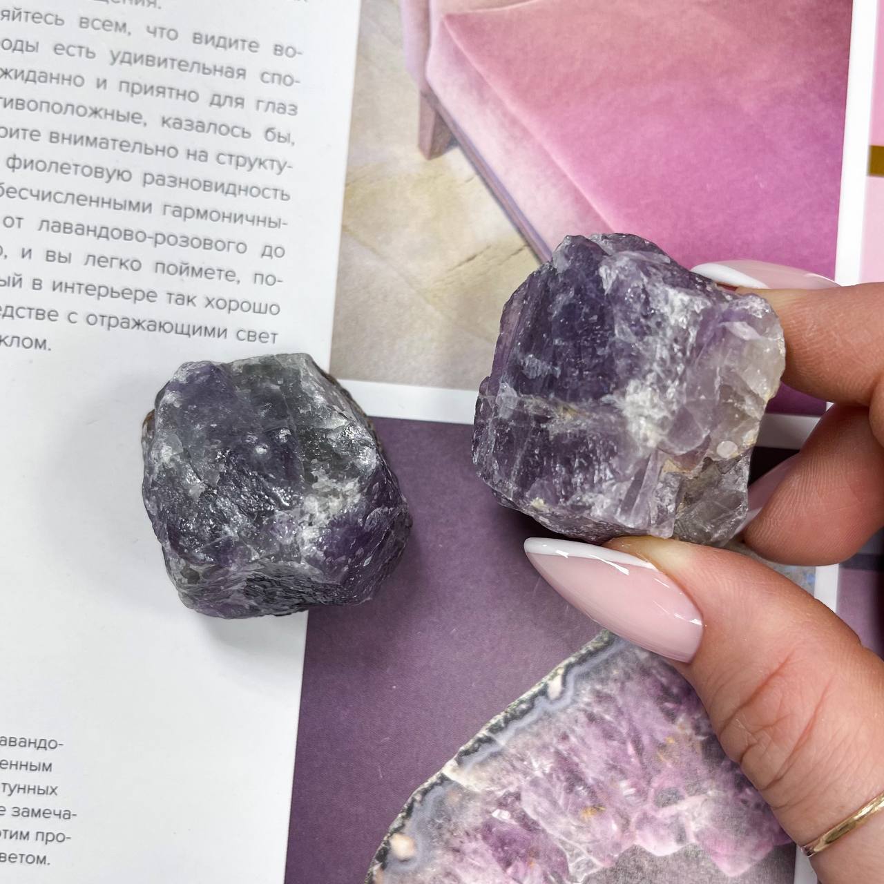 Купить Кристалл из необработанного Аметиста артикул 089079 | Радуга ...